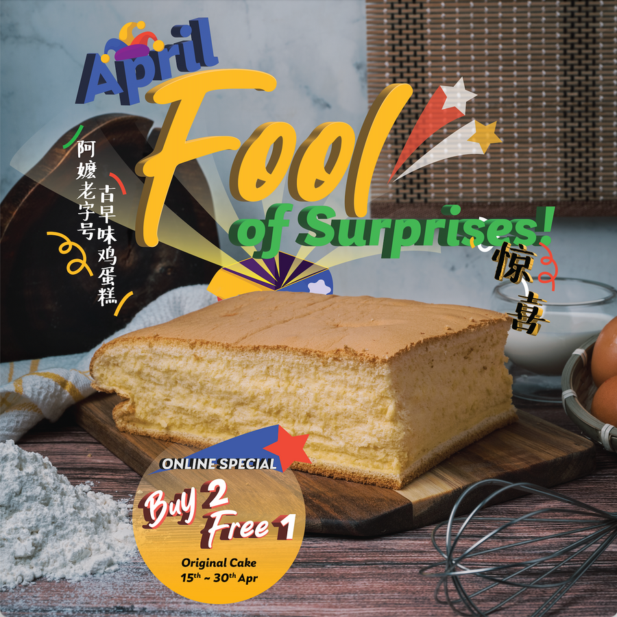 All Flavours – Ah Mah Homemade Cake
